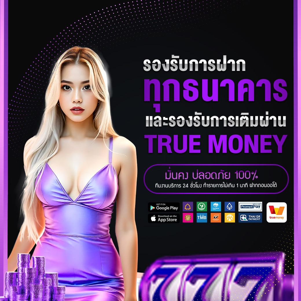 โปรโมชั่น - tangtem168.co